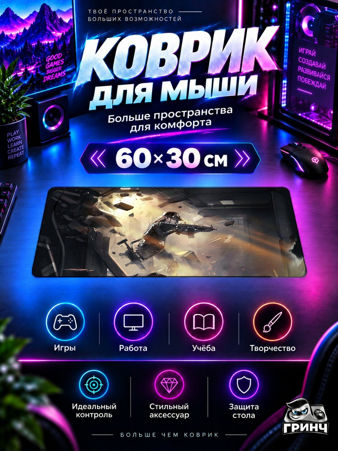 Игровой коврик для мыши 60×30 см — Tom Clancy's / Том Клэнси — Ash Rainbow Six Siege