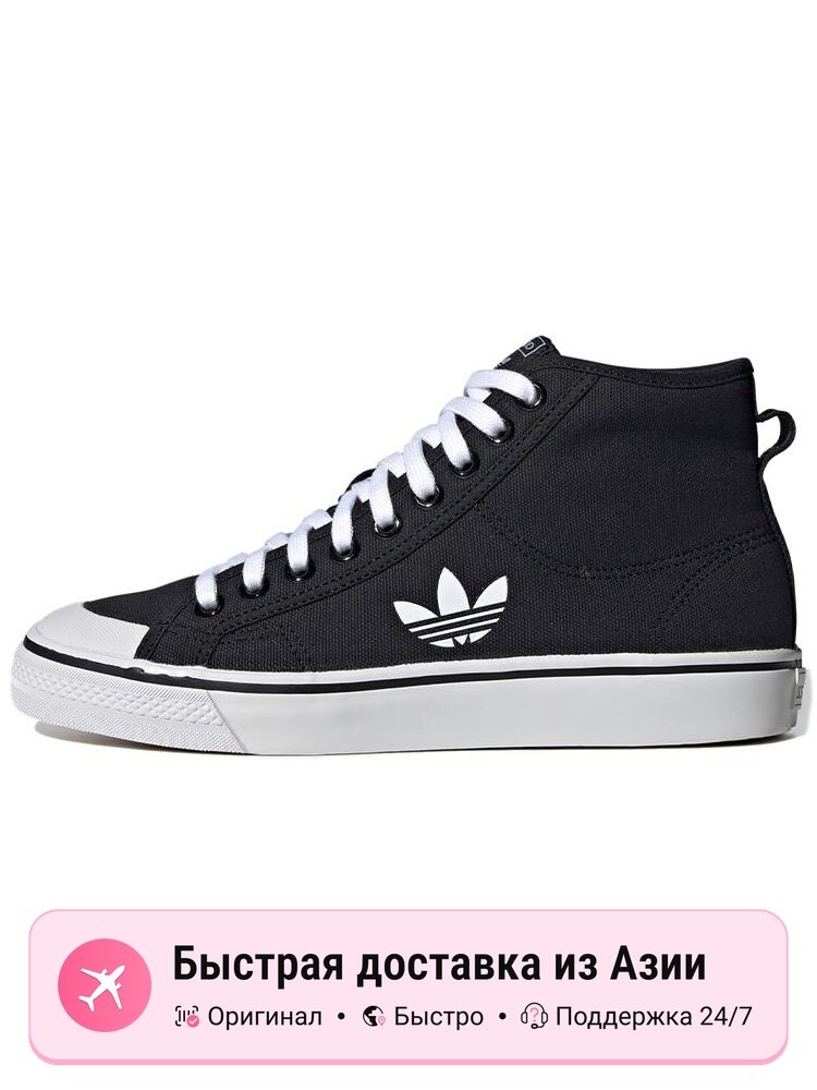 Кроссовки adidas Originals Nizza Hi