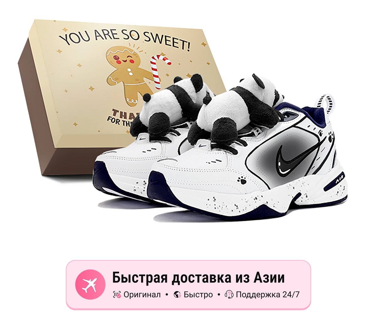 Кроссовки NIKE Air Monarch 4