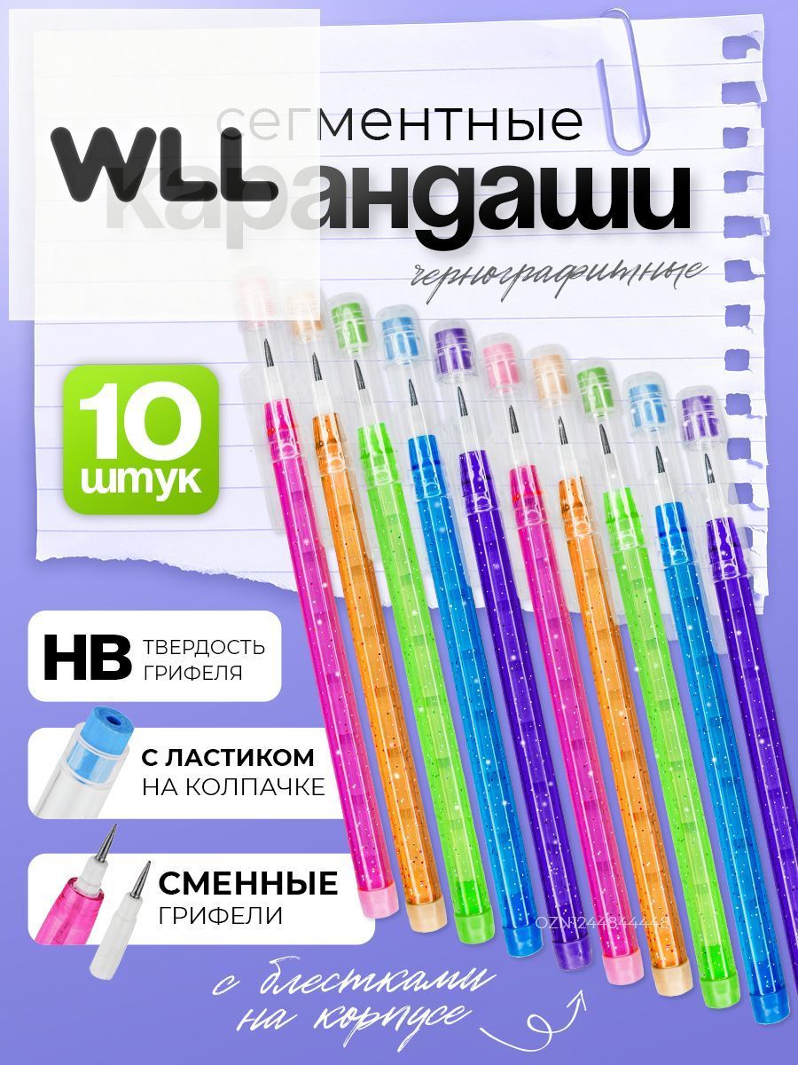 Карандаш, твердость: HB (Твердо-мягкий), толщина: 0.3 мм, 12 шт.