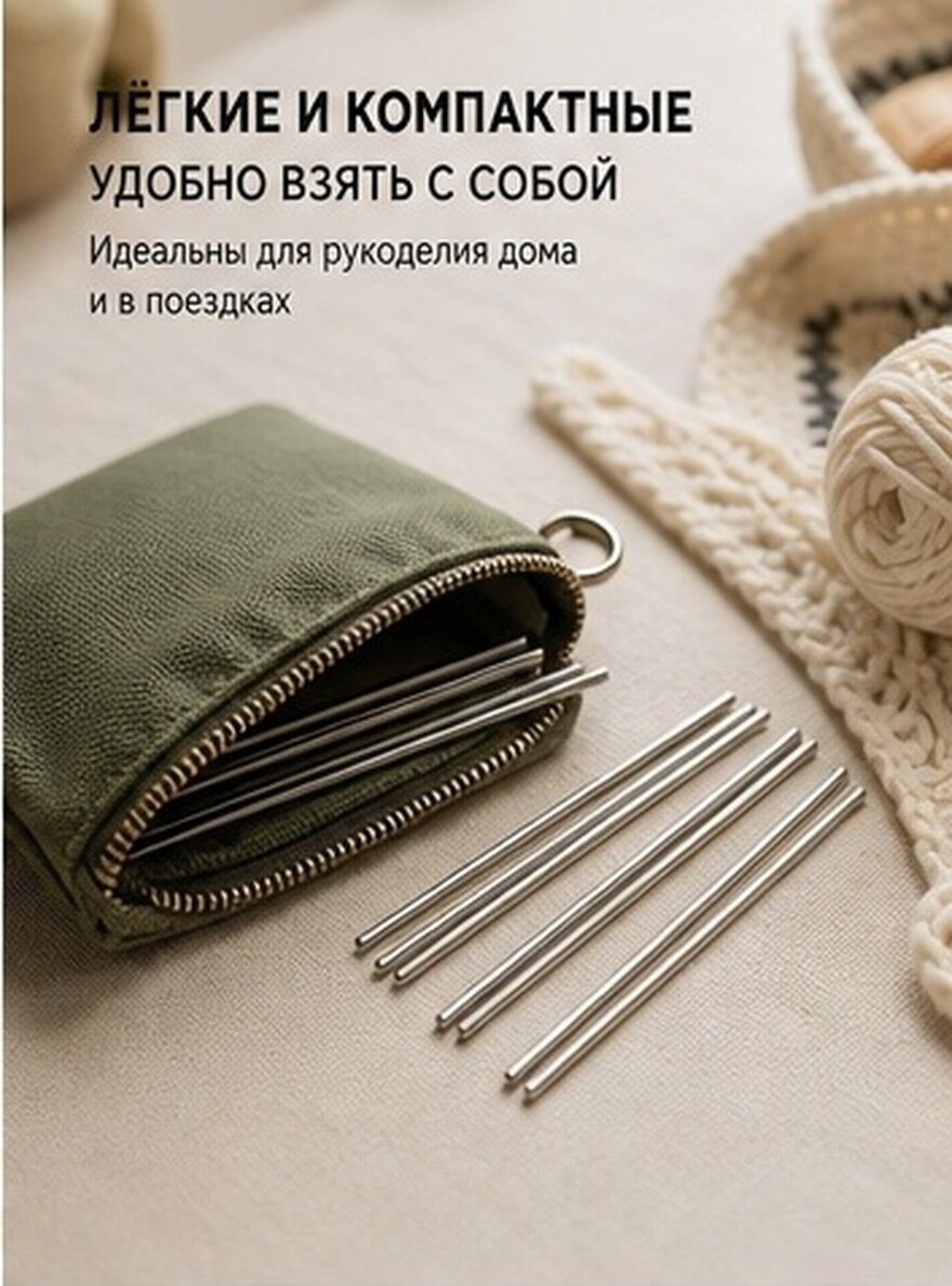 20 Штук Стальные Иглы Для Блокировки Вязания 10.00X0.20X0.20Cm