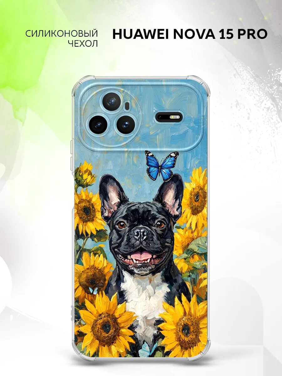 Чехол на Huawei Nova 15 Pro, Хуавей Нова 15 Про защитный, кейс с рисунком бульдог