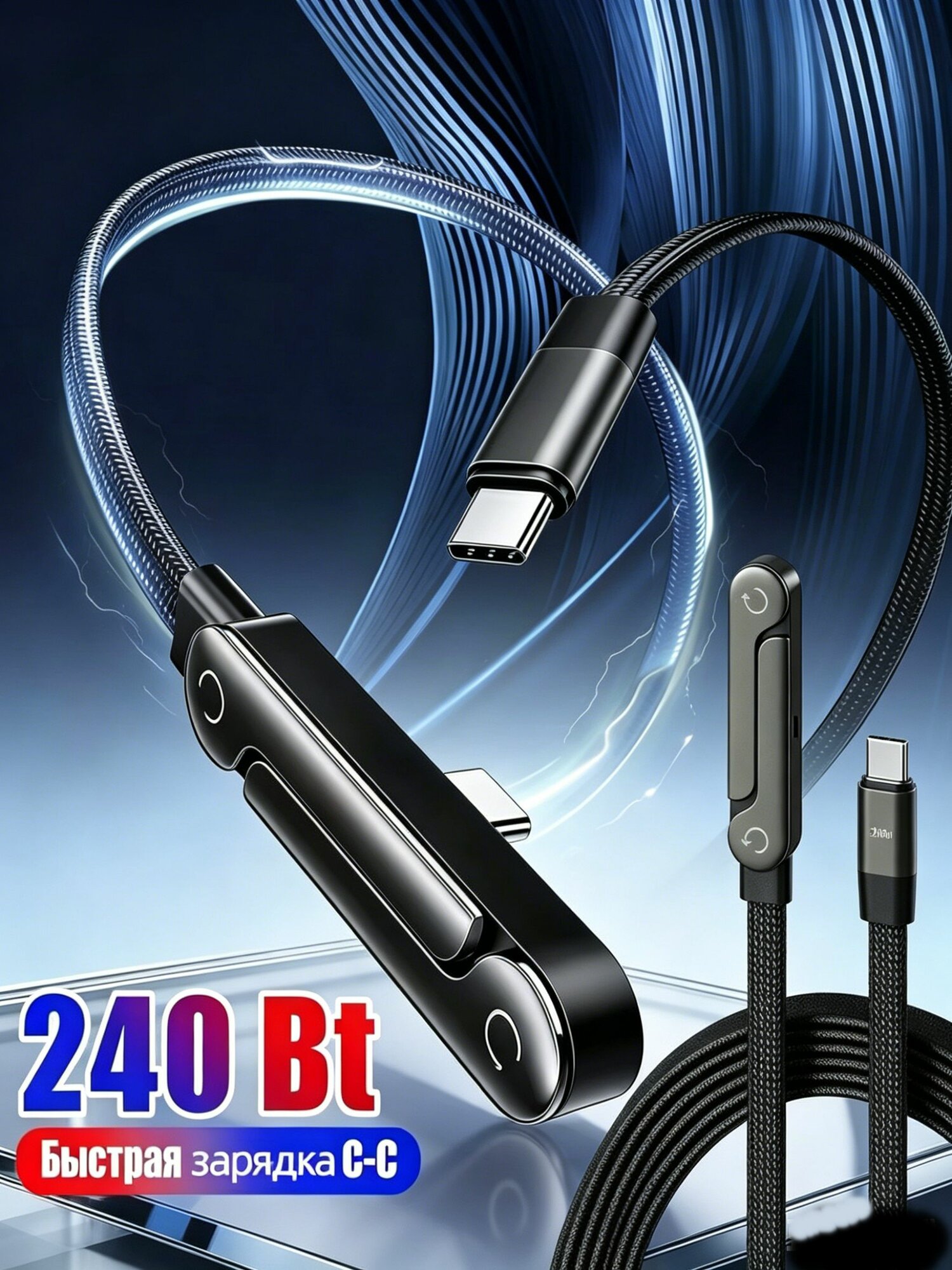 Кабель для мобильных устройств USB Type-C/USB Type-C, 2 м, черный матовый