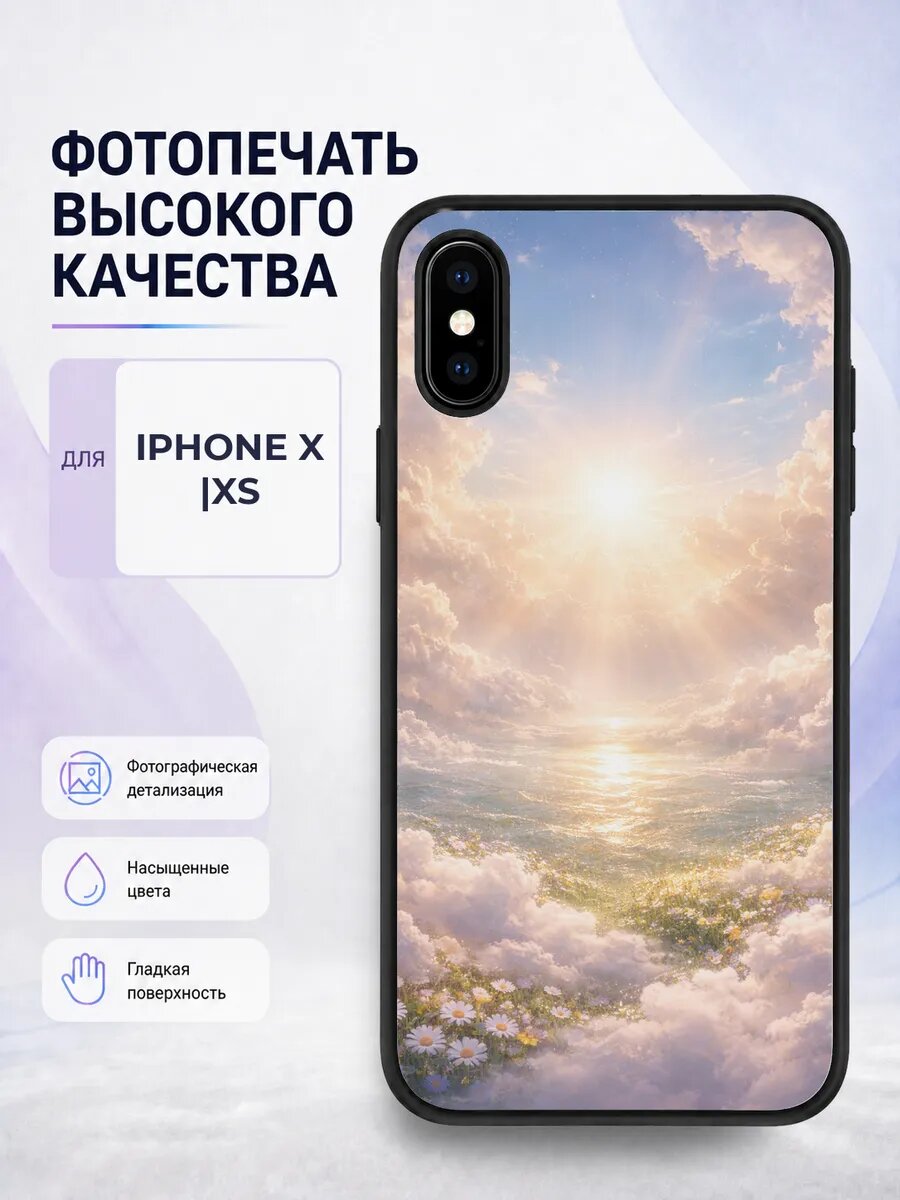 Силиконовый чехол iPhone X ангельская эстетика крылья