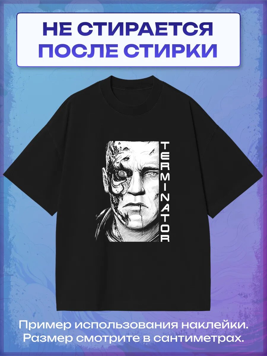 Термонаклейка Терминатор / Terminator — фото 1