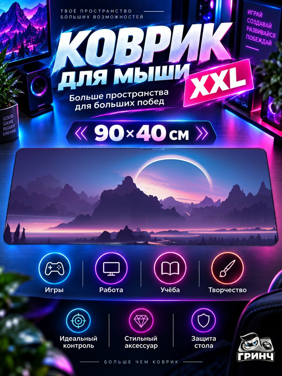 Большой игровой коврик для мыши и клавиатуры Black Clouds Over The Glacier Чёрный Облака 90х40 см XXL