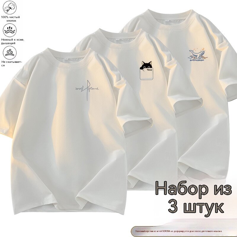 Майка-слинг Базовая серия