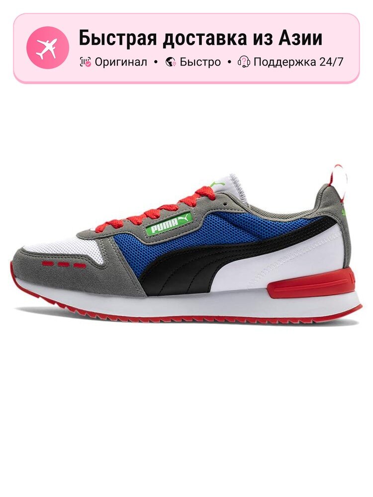 Кроссовки PUMA R78
