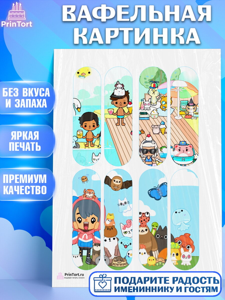 Вафельная картинка для торта Тока Бока. Украшения для торта девочке на День Рождения. Декор для выпечки PrinTort