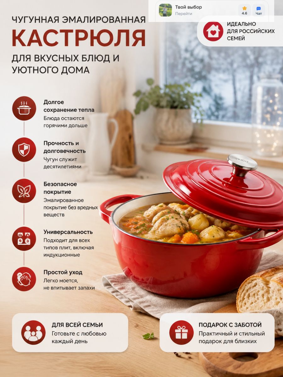 Кастрюля 22 см 2 л с крышкой 1 шт чугун