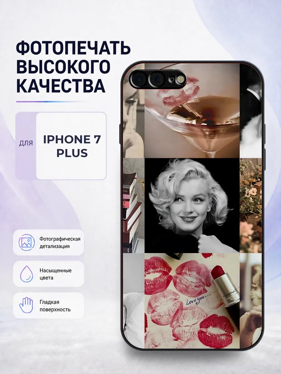 Чехол на iPhone 7/8 Plus Мэрилин Монро икона стиля модный се