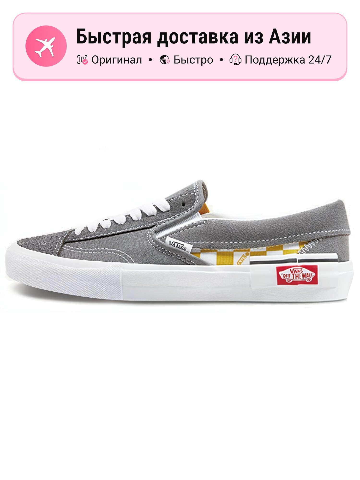 Кроссовки VANS Slip-On Cap Checkerboard