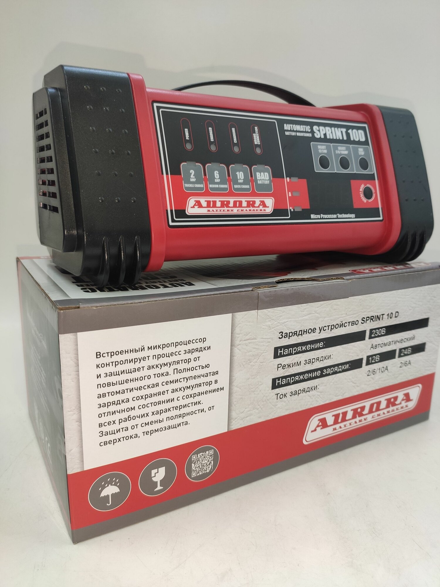 Зарядное устройство Aurora SPRINT 10D