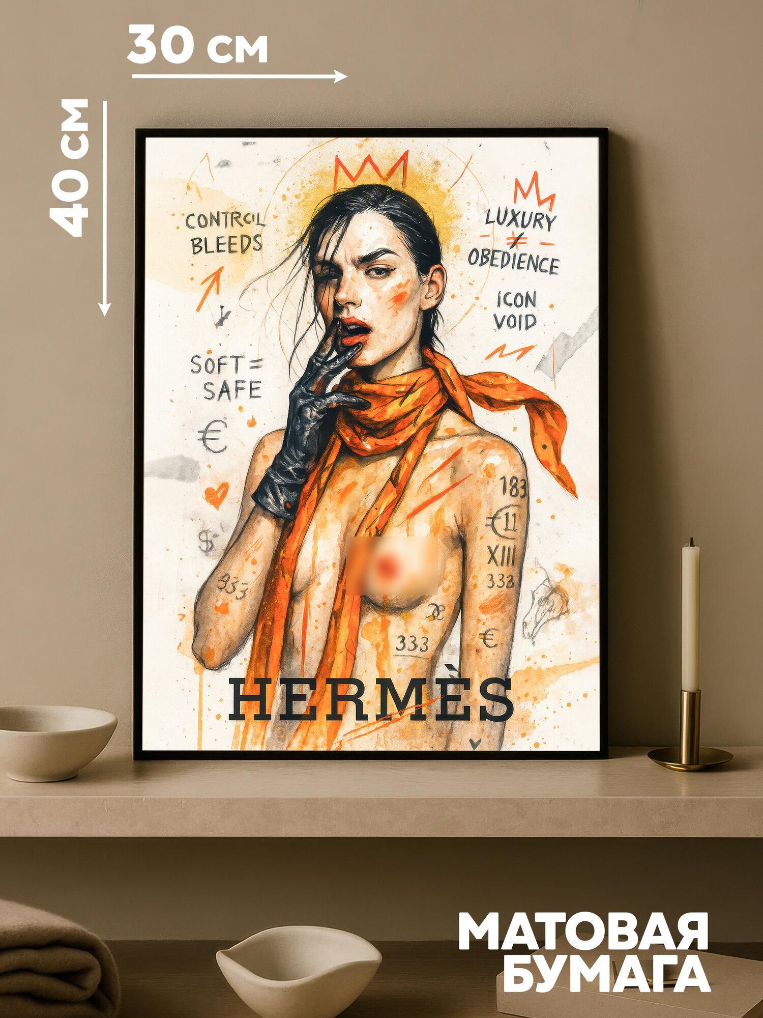 Постер-принт без цензуры НЮ 18+ LUXURY OBEDIENCE - Herm s из серии Chaos Icons - на стену, принт, плакат для интерьера - Casa Paterna