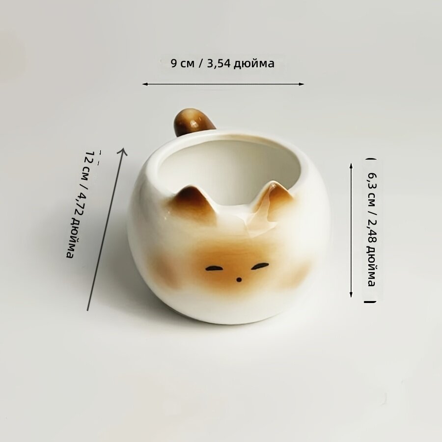 Керамическая кружка с рисунком белого кота, 210 мл, 1 шт.