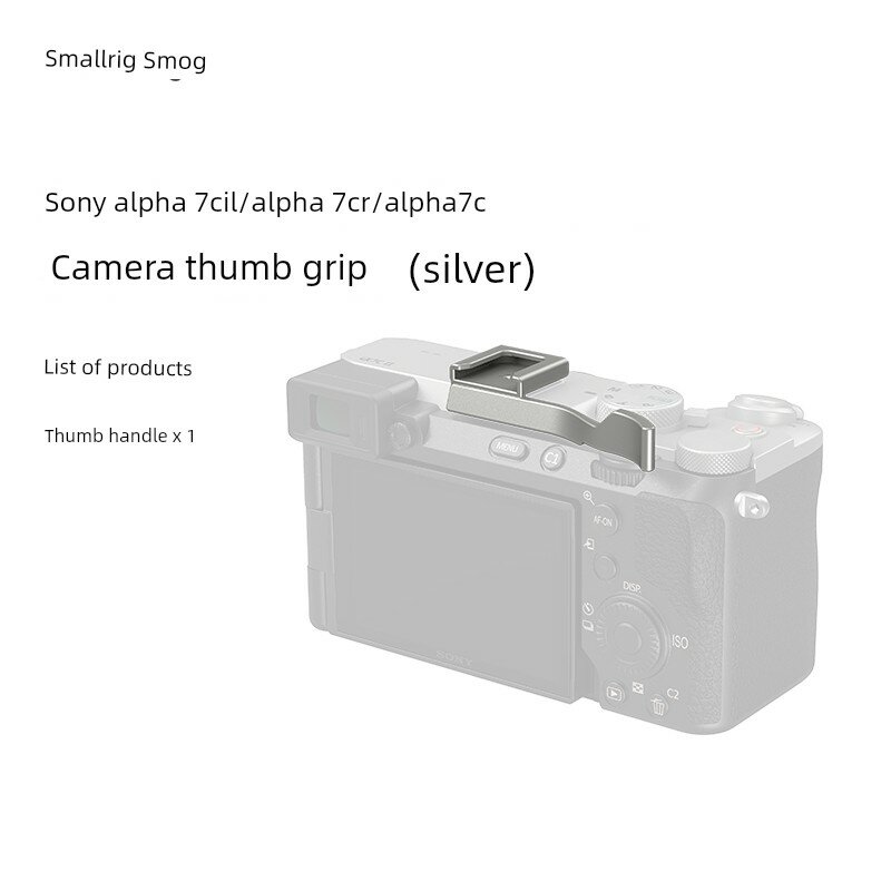 SmallRig Палец для камеры для Sony A7C II/A7CR с серебристой монтажной плитой