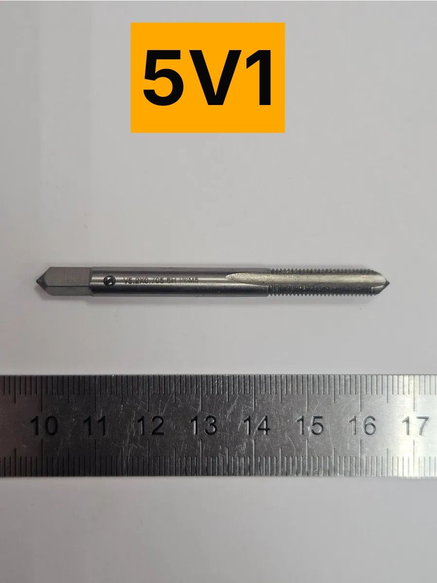 Метчик вентильный 5,2х0,705 (5V1, 36 ниток/дюйм)