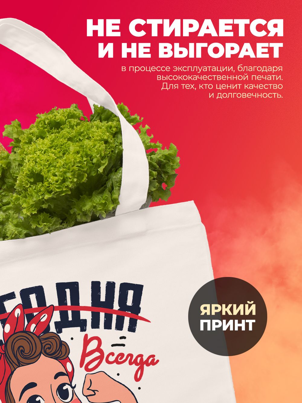Сумка — фото 1