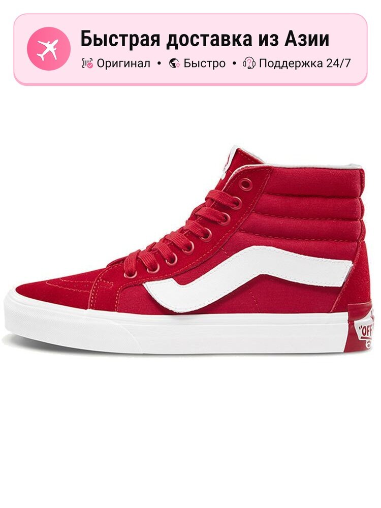 Кроссовки VANS SK8-Hi Reissue