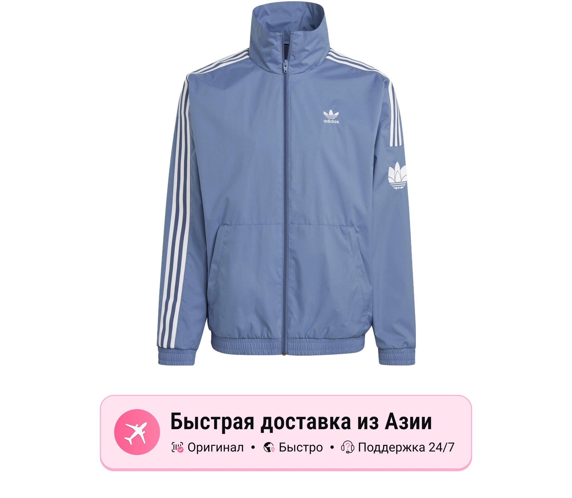 Куртка adidas Adicolor Crew
