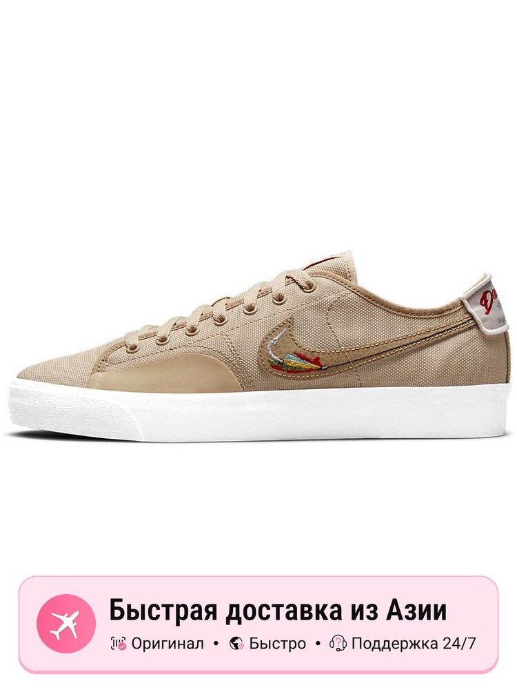 Кроссовки NIKE SB Blazer Court