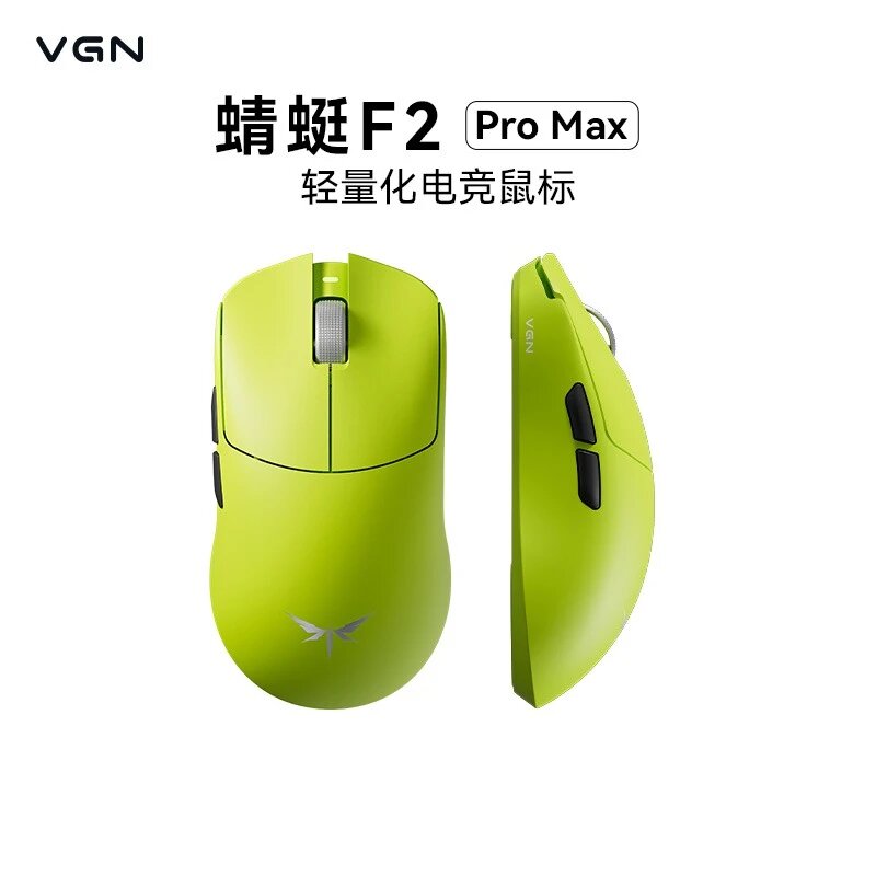 EOENKK VGN Dragonfly F2 Promax Проводная игровая мышь F2 Pro Max (Green)