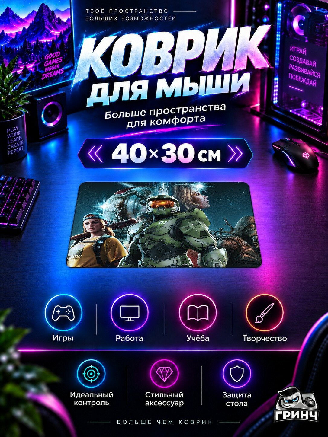 Игровой коврик для мыши 40×30 см — Xbox Era / Ксбокс Ера — Xbox Era