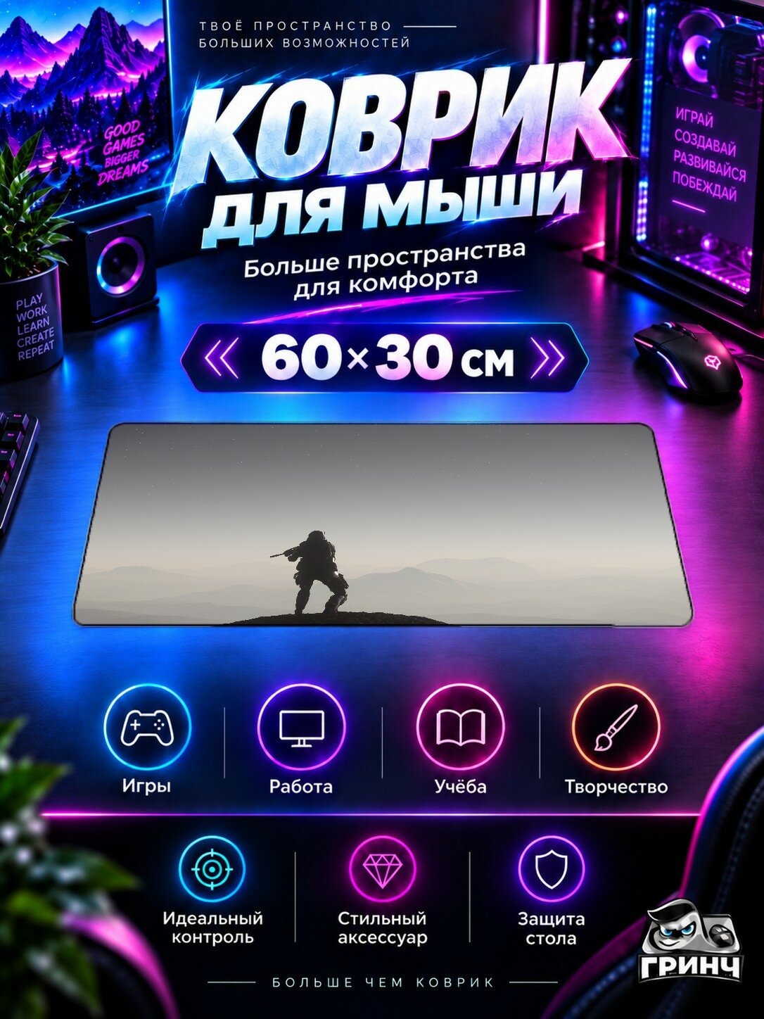 Игровой коврик для мыши 60×30 см — Star Citizen / Стар Ситизен — Star Citizen Scout