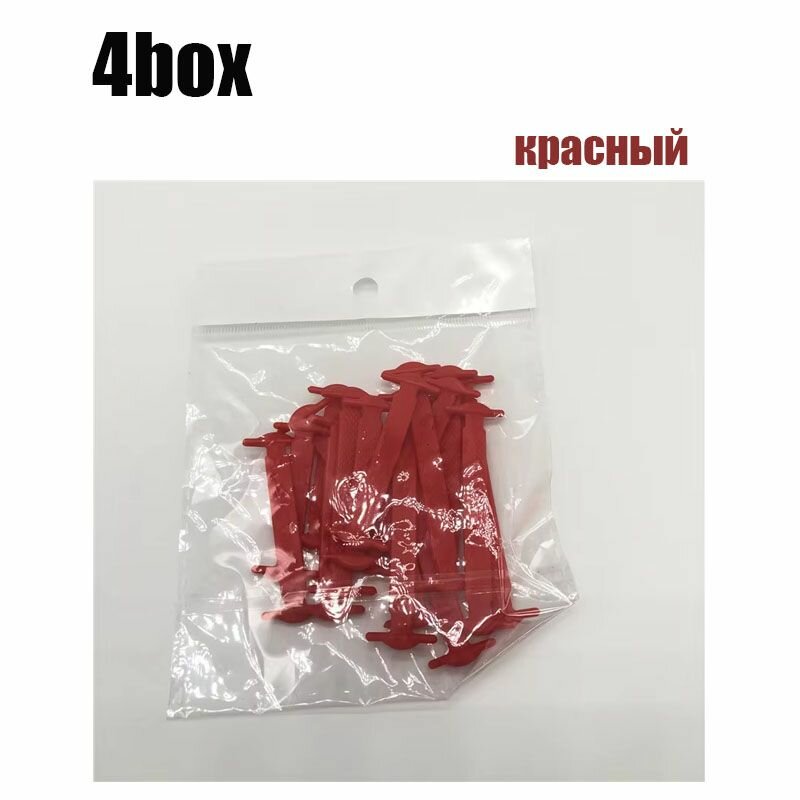 Шнурки 1 шт, Артикул: 5687843055, Цвет: Ред-4бокс, Материал: Силикон