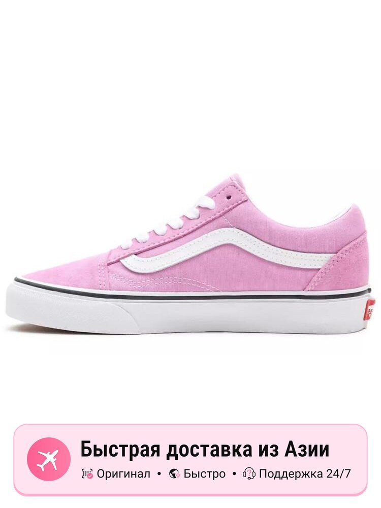 Кроссовки VANS Old Skool
