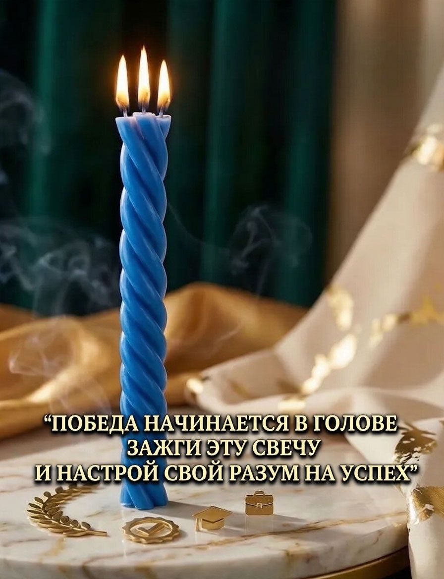 Свеча "Победитель" — фото 1