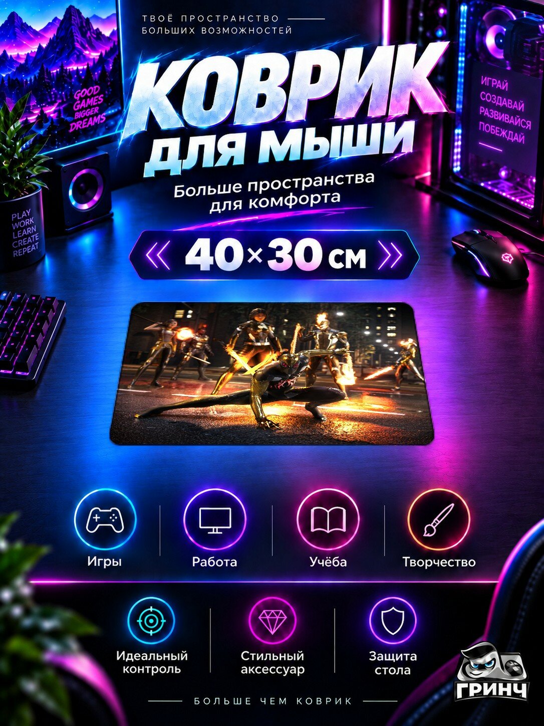 Игровой коврик для мыши 40×30 см — Marvel / Марвел — Marvels Midnight Suns Game
