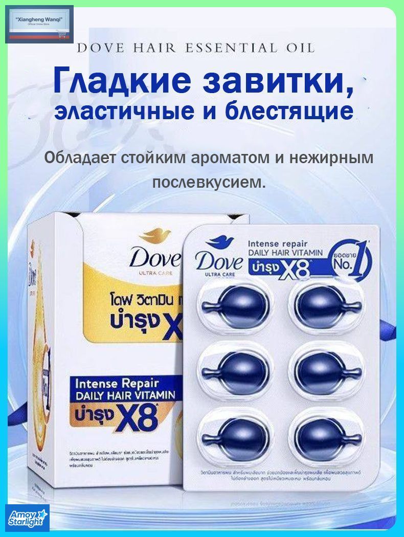 Эликсир для волос, 30.01 мл