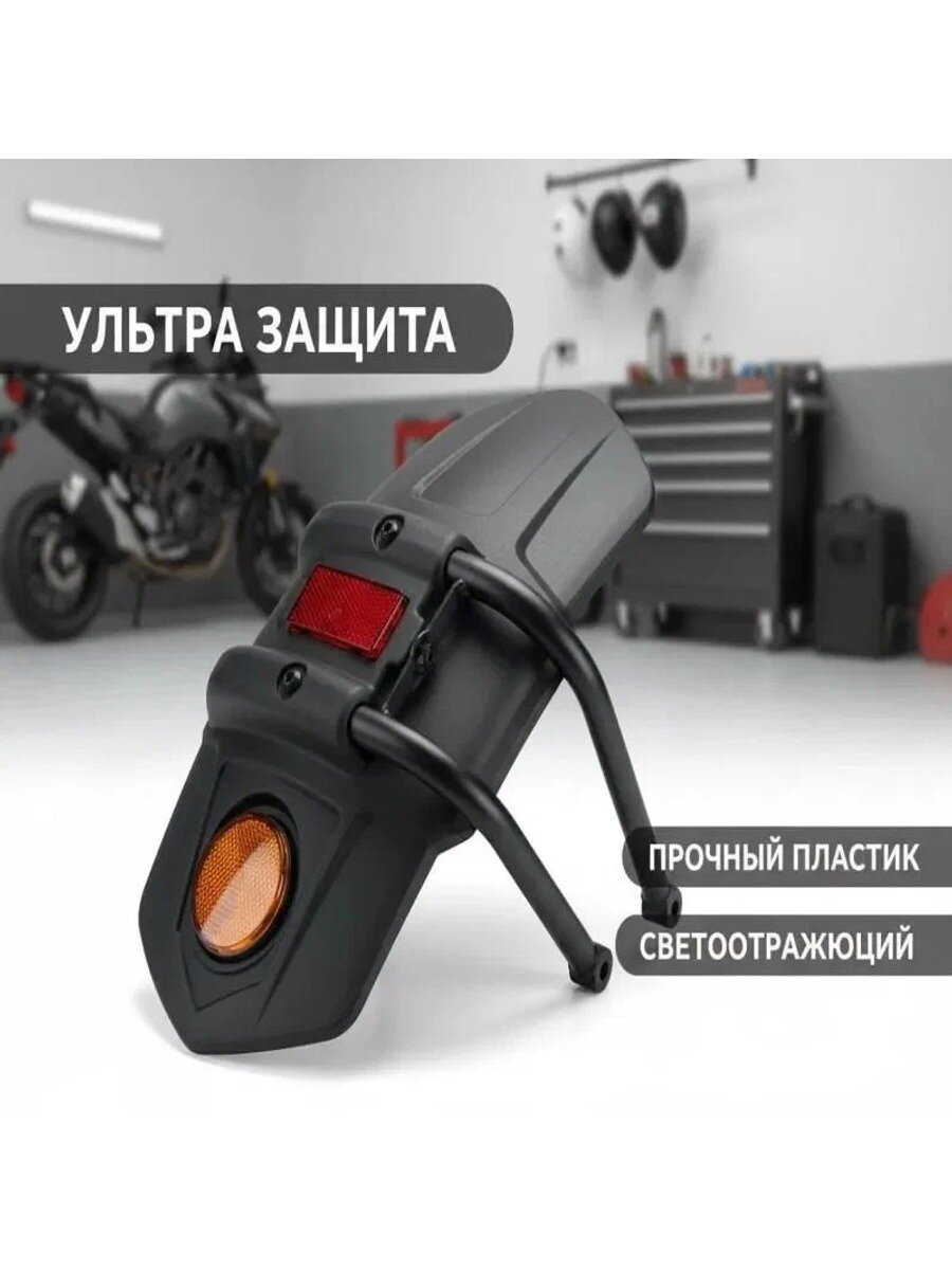 Заднее крыло для мотоцикла NC700S/X NC750S/X Z250L со светоотражателем