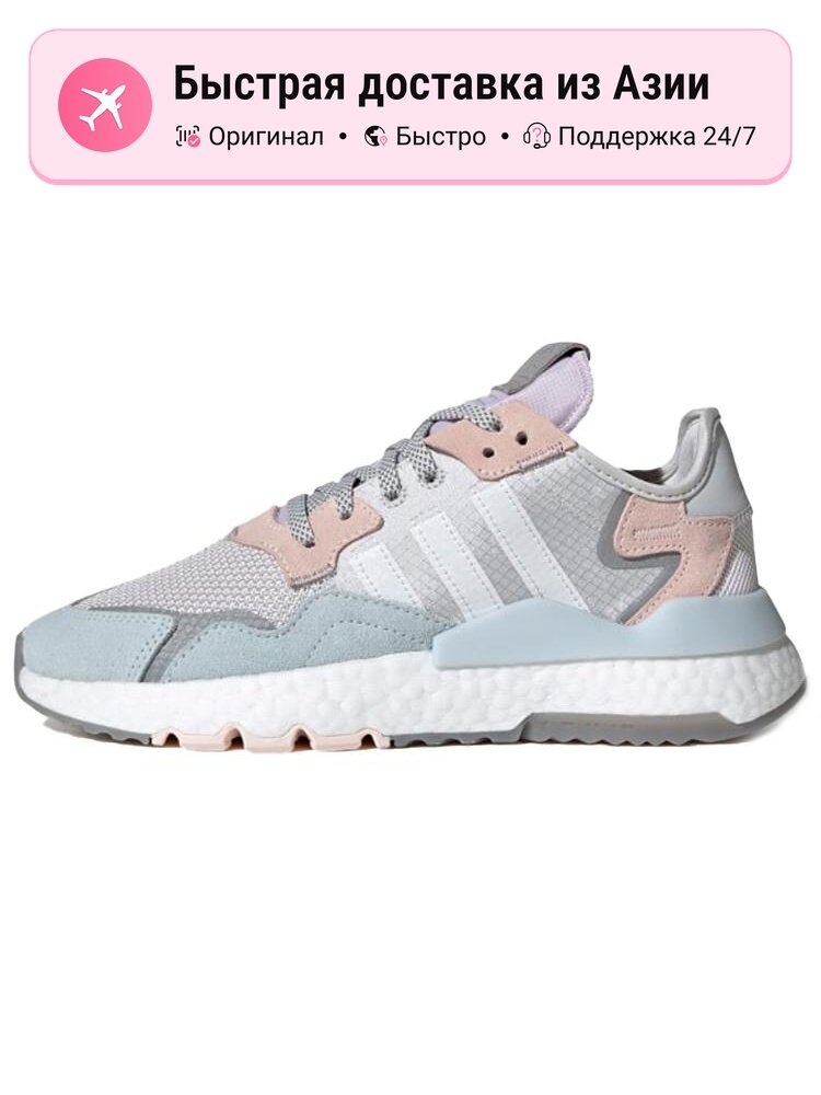 Кроссовки adidas Originals 327