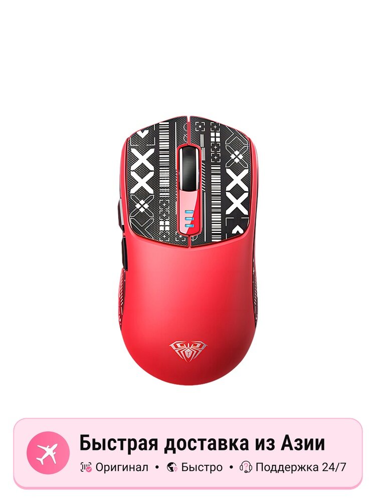 Игровая мышь AULA sc580 red, красная, высокая точность, эргономичный дизайн