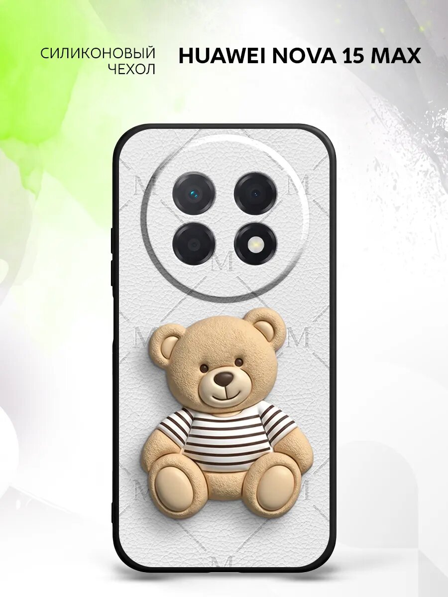 Чехол на Huawei Nova 15 Max, Хуавей Нова 15 Макс кейс, противоударный, с принтом мишка медвежонок