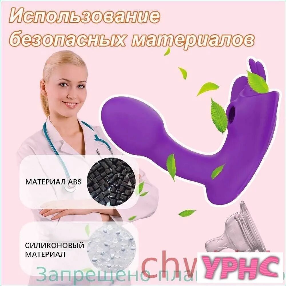 Отборные товары, стоит покупатьВибратор для женщин, двойная стимуляция с язычком, Вибратор вакуумный для клитора