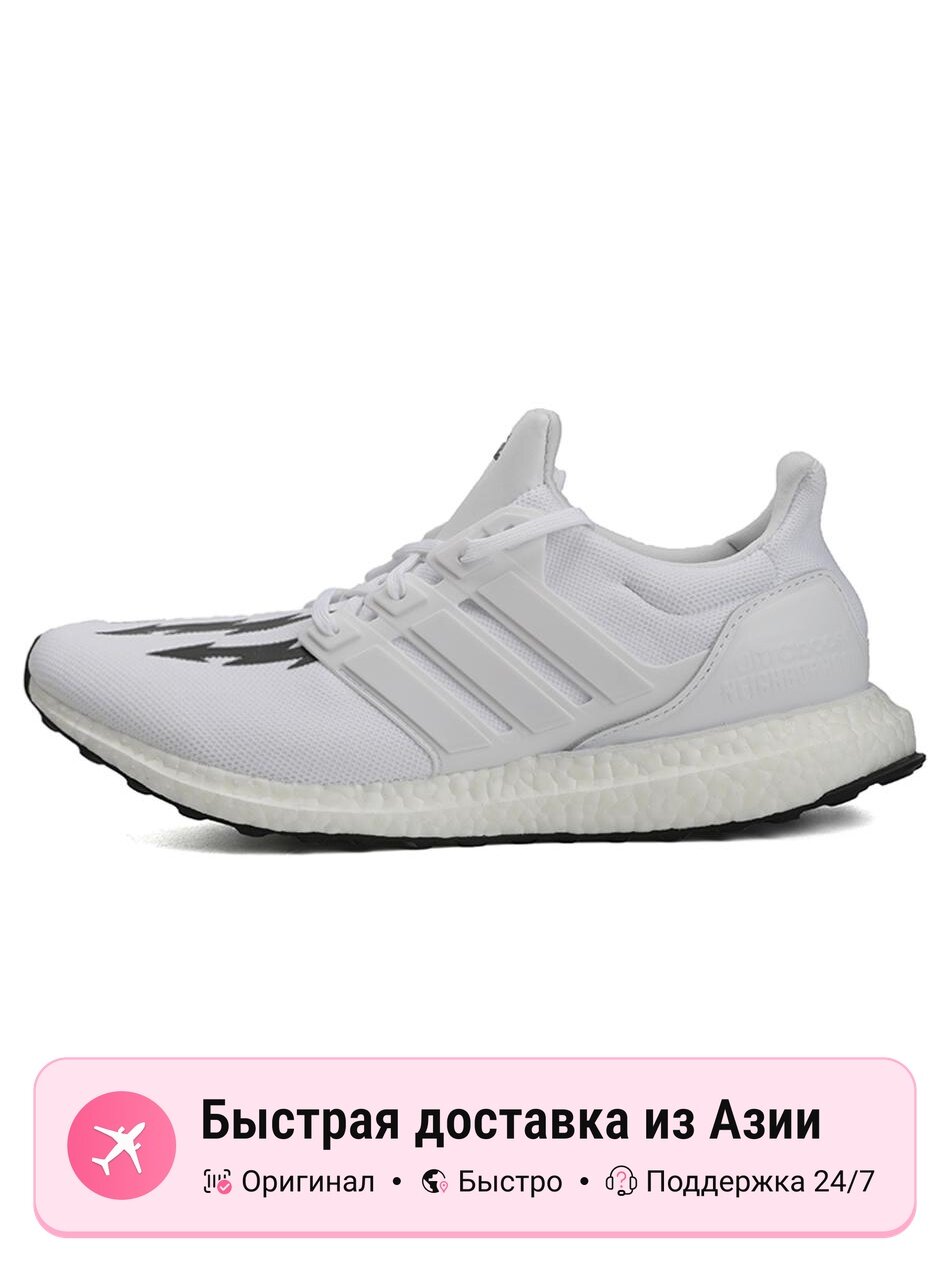 Кроссовки adidas Ultra Boost Neighborhood