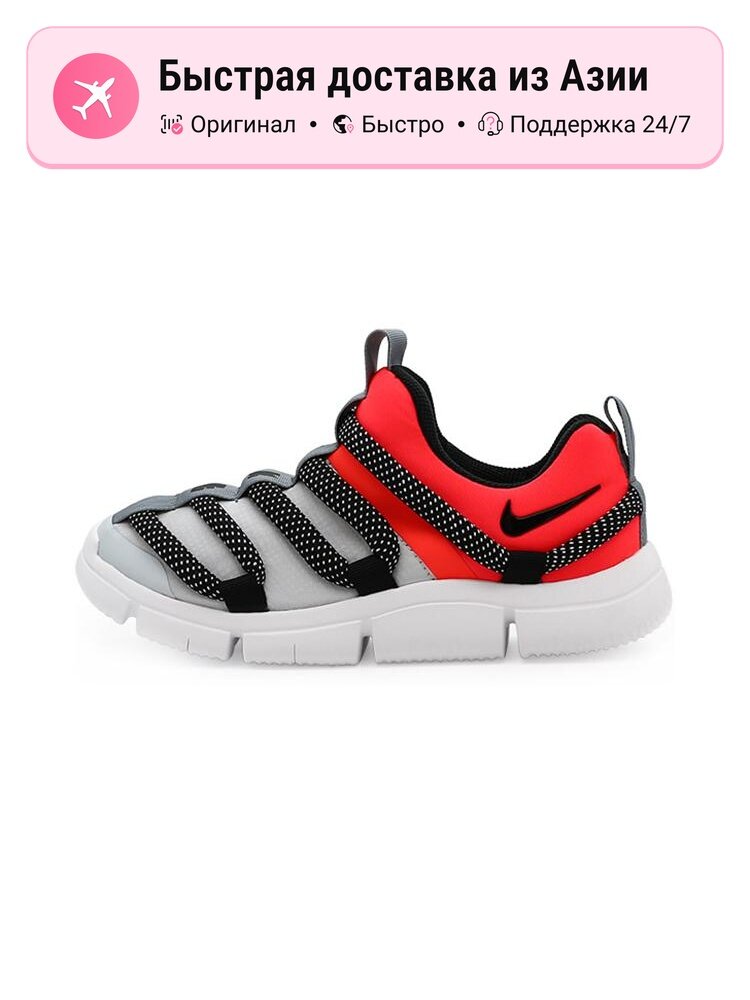 Кроссовки NIKE Novice