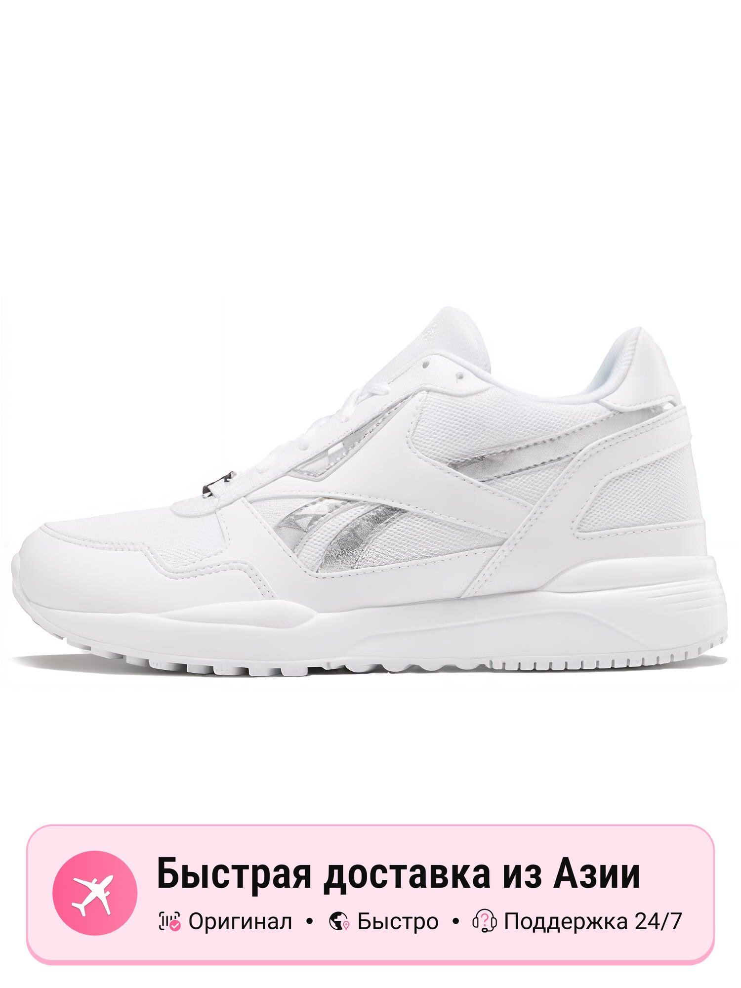 Кроссовки Reebok Royal Bridge 2.0