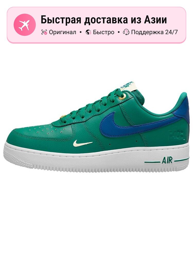 Кроссовки NIKE Air Force 1 '07 LV8