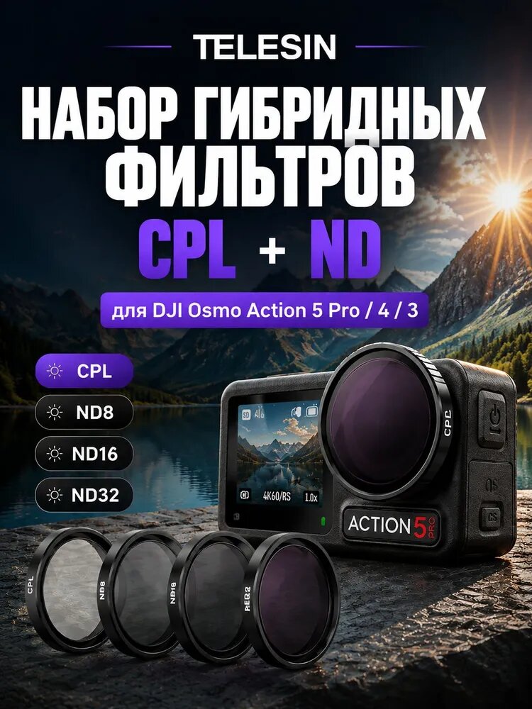 Чехол для экшн камеры защитный с молнией компактный черный для DJI Osmo Action 5 Pro/4/3