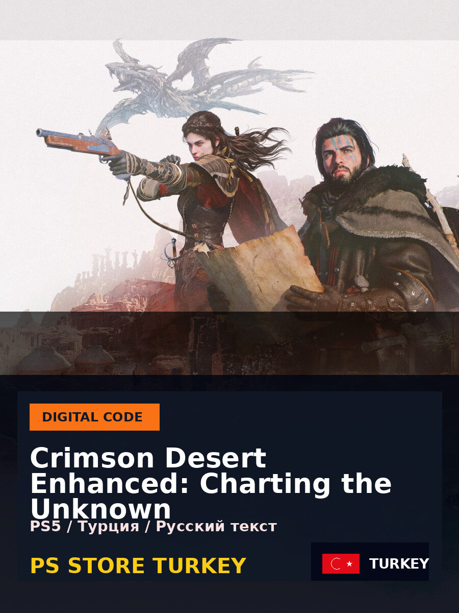 Crimson Desert Enhanced: Charting the Unknown PS5 — PlayStation Store Турция, цифровая версия
