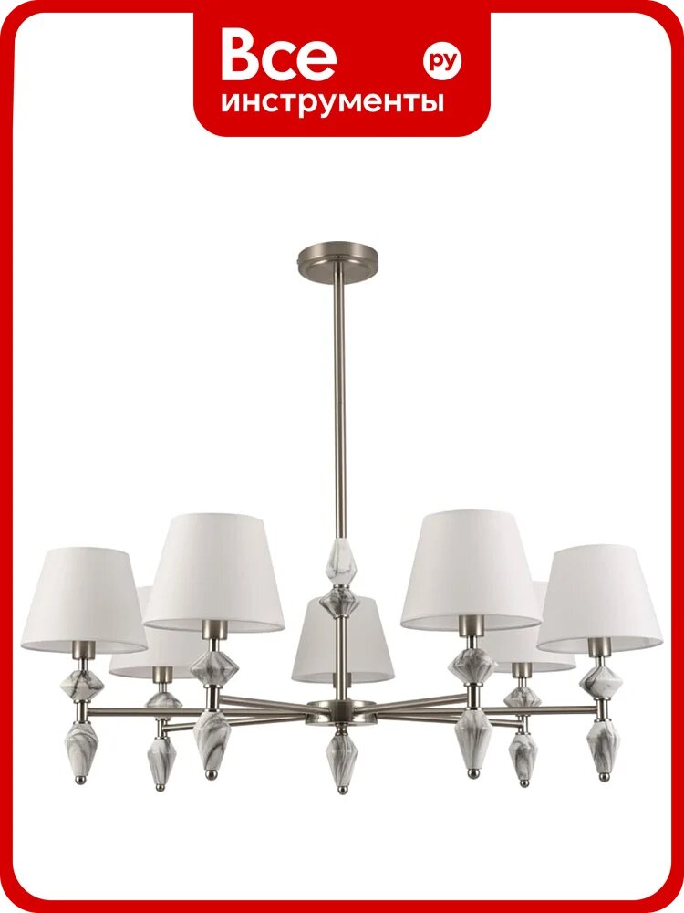 Люстра LUMION E14 7*40W VERMONT 8274/7