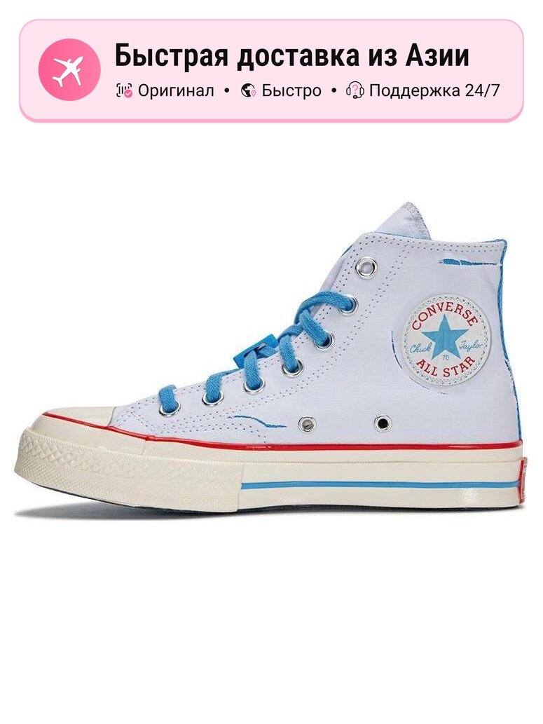 Кроссовки Chuck Taylor All Star
