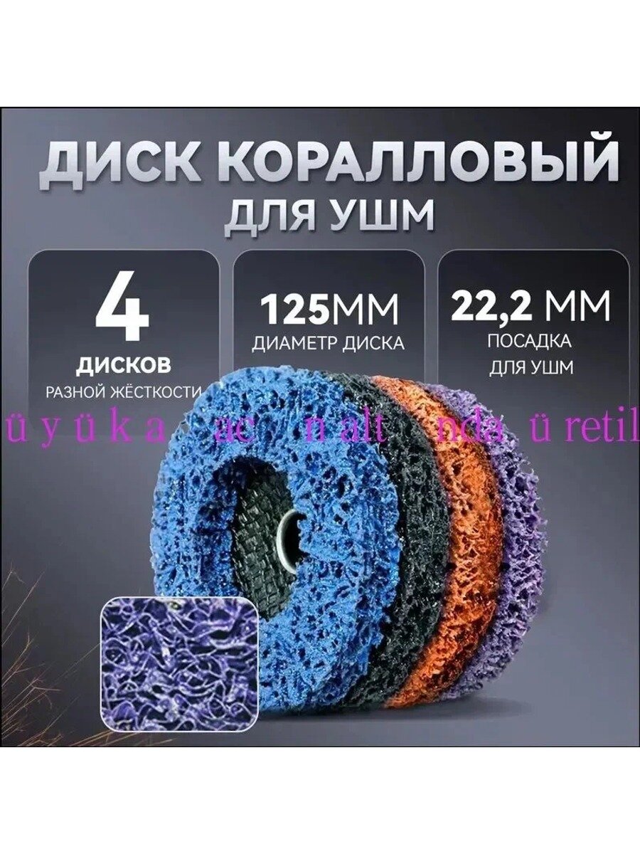 Круг шлифовальный 125 x 15 x 22.23