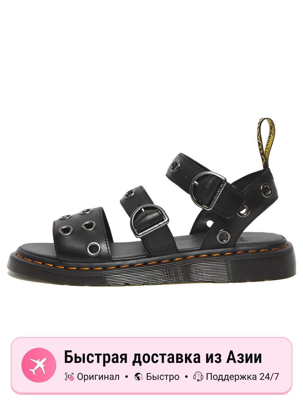Сандалии Dr. Martens нет