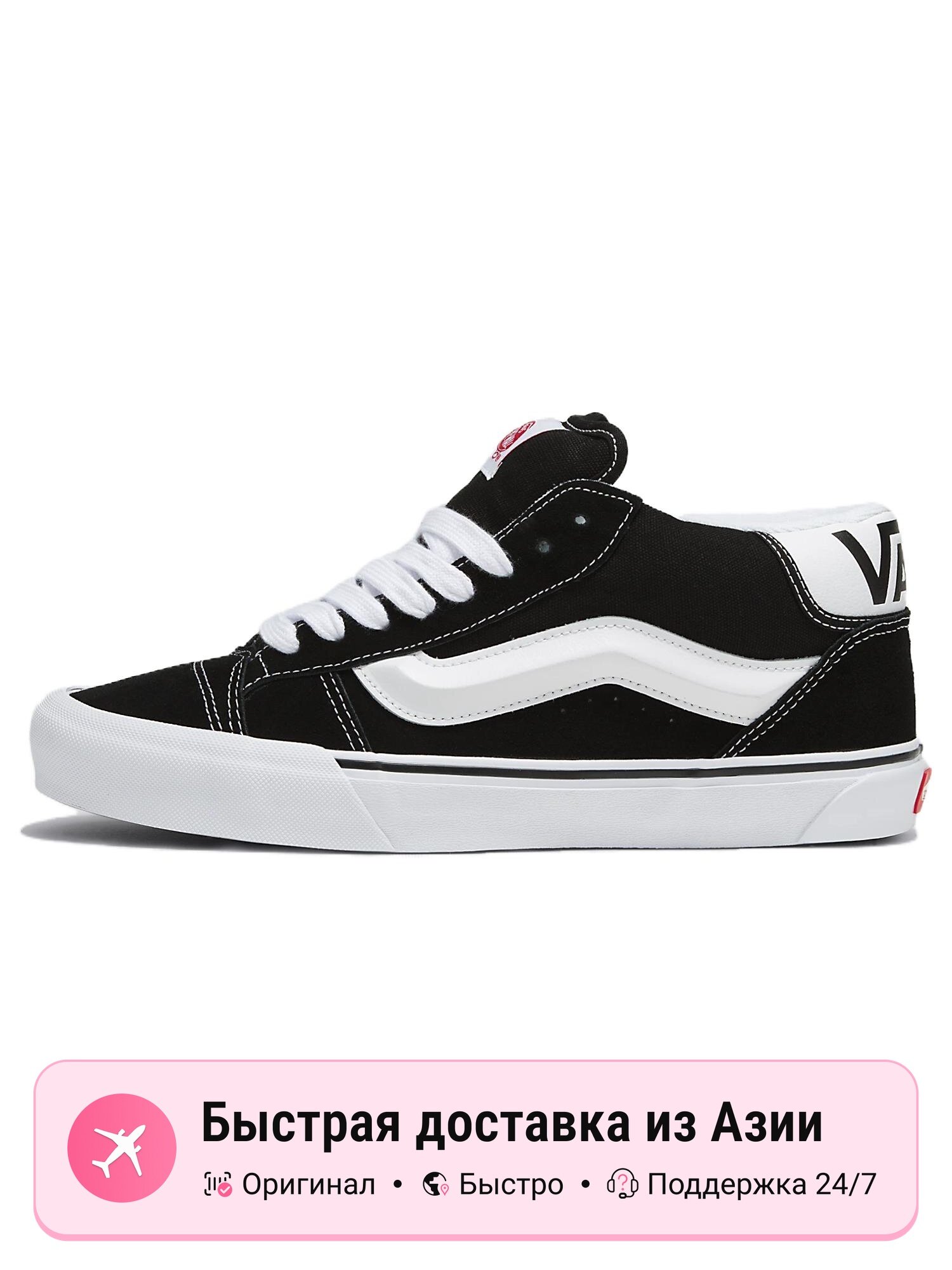 Кроссовки VANS Knu Mid