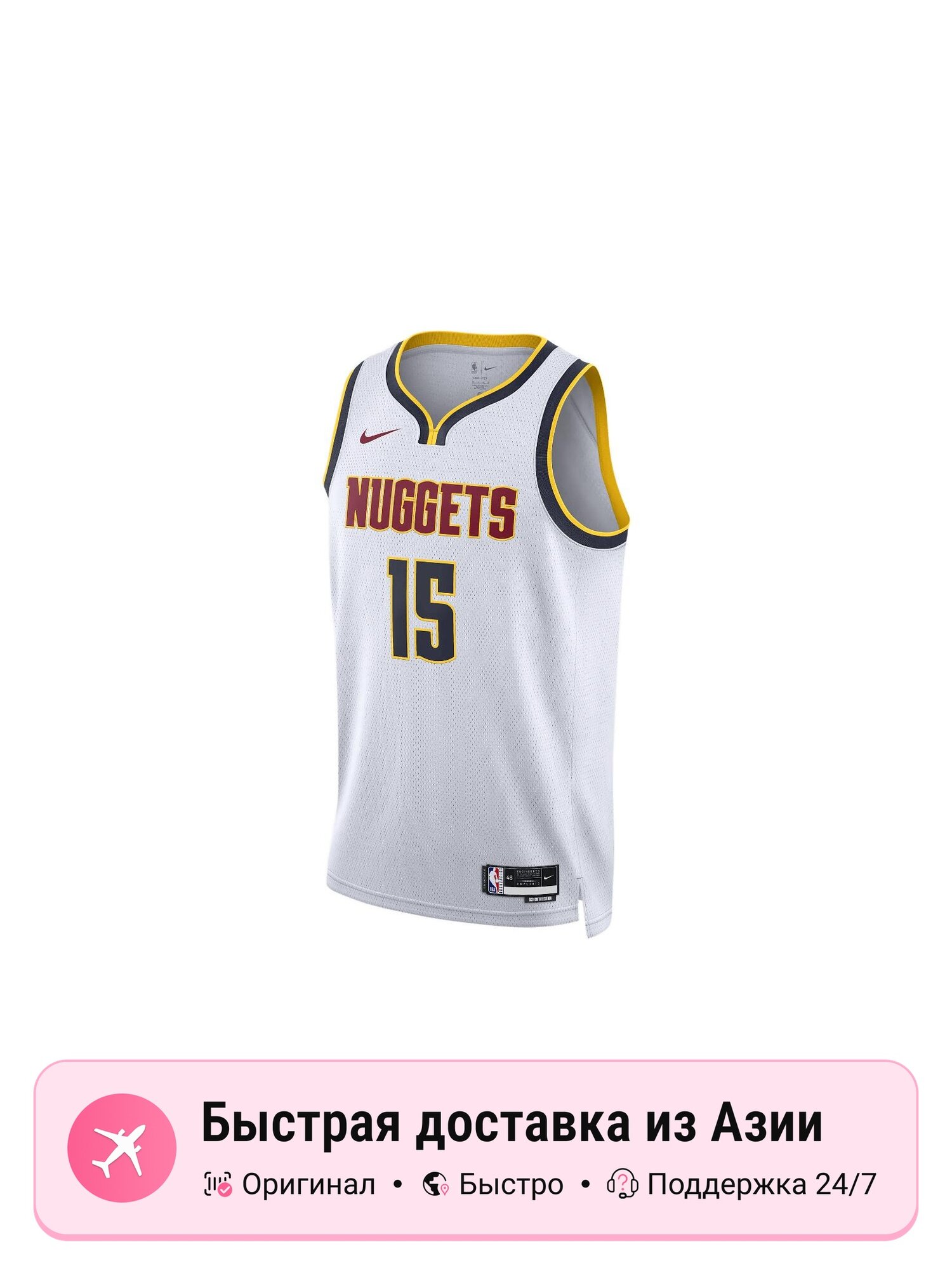 Джерси NIKE Swingman